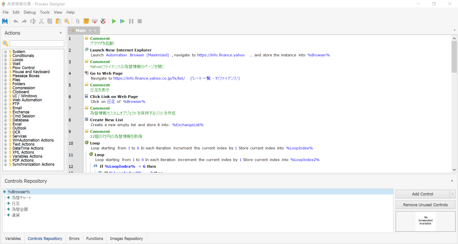 中小企業の業務改善、コスト削減に最適なMicrosoftのRPAプロダクト「WinAutomation」 | ロジウム株式会社